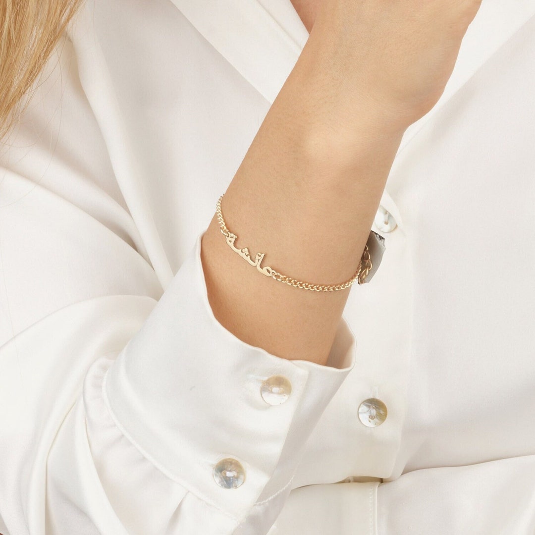 Custom Arabic Name Bracelet, Arabic Nameplate Bracelet, Name Bracelet ...