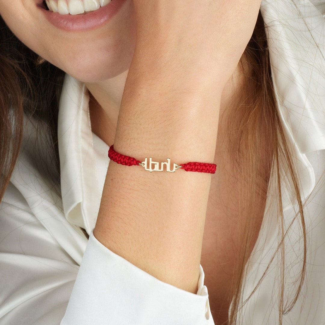 Personalized Macrame Armenian Name Bracelet ,custom Armenian Name ...