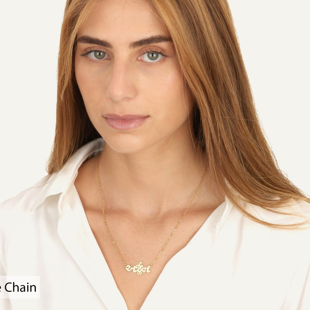 Personalized Gujarati Name Necklace, Custom Gujarati Nameplate Necklace ...