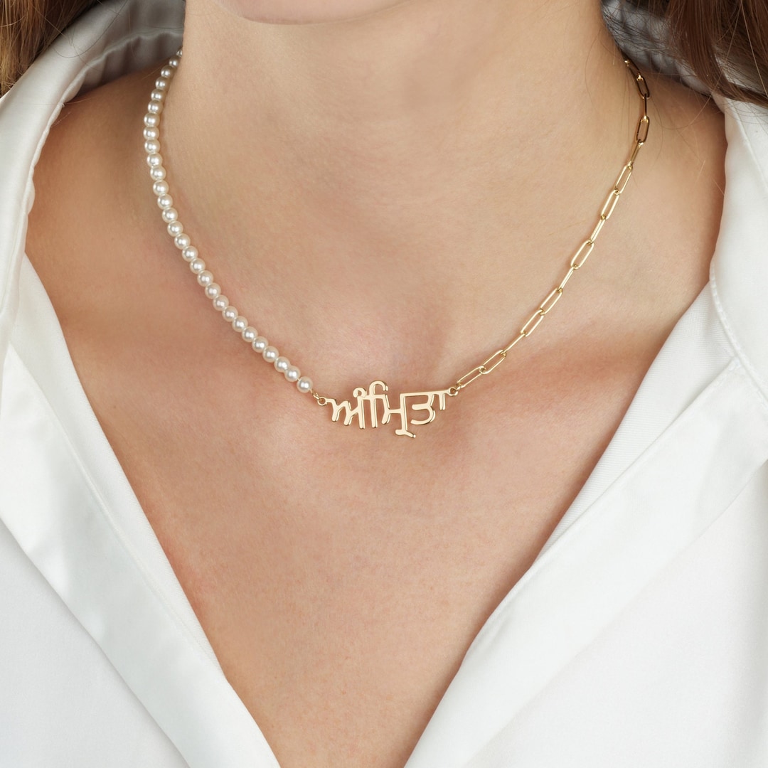 Half Paperclip Half Pearl Punjabi Name Necklace, Paperclip Punjabi ...