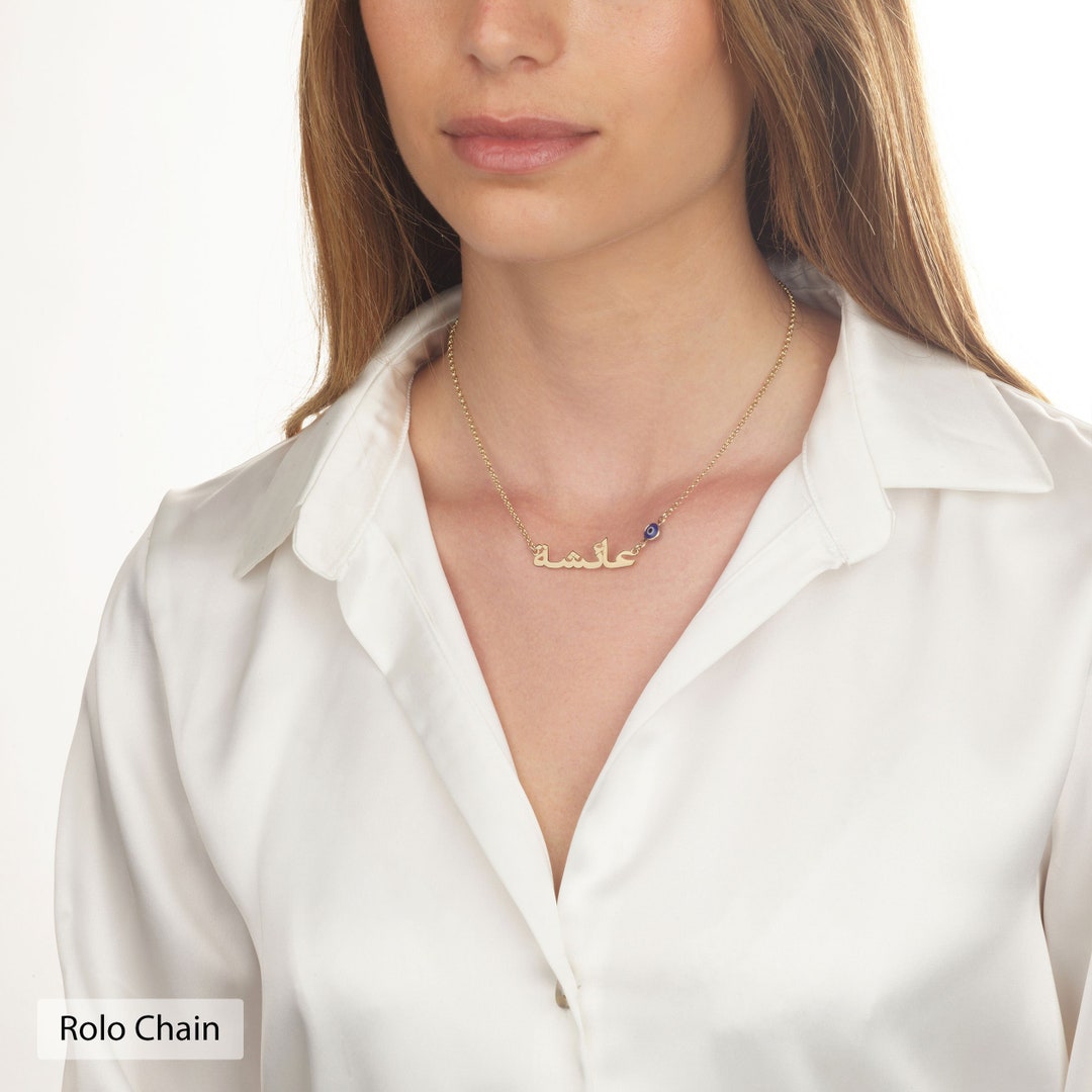 Evil Eye Arabic Name Necklace, Arabic Name Necklace With Evil Eye ...