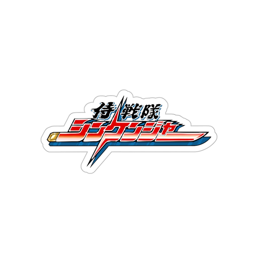 Shinkenger Logo Sticker - Etsy