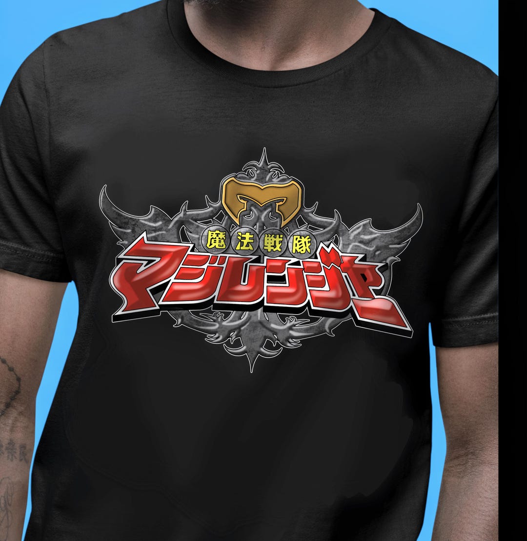 Magiranger Super Sentai T Shirt Custom Graphic Art Shirts Rangers Retro ...