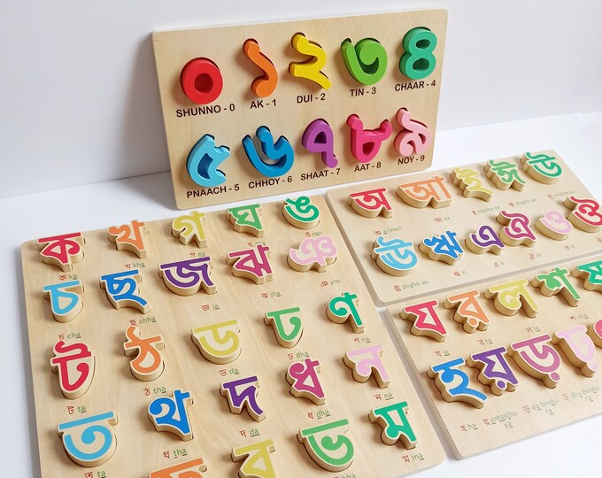 BUNDLE: Bengali Alphabet Number Puzzle Set 50 Letters 10 Numbers Bangla ...