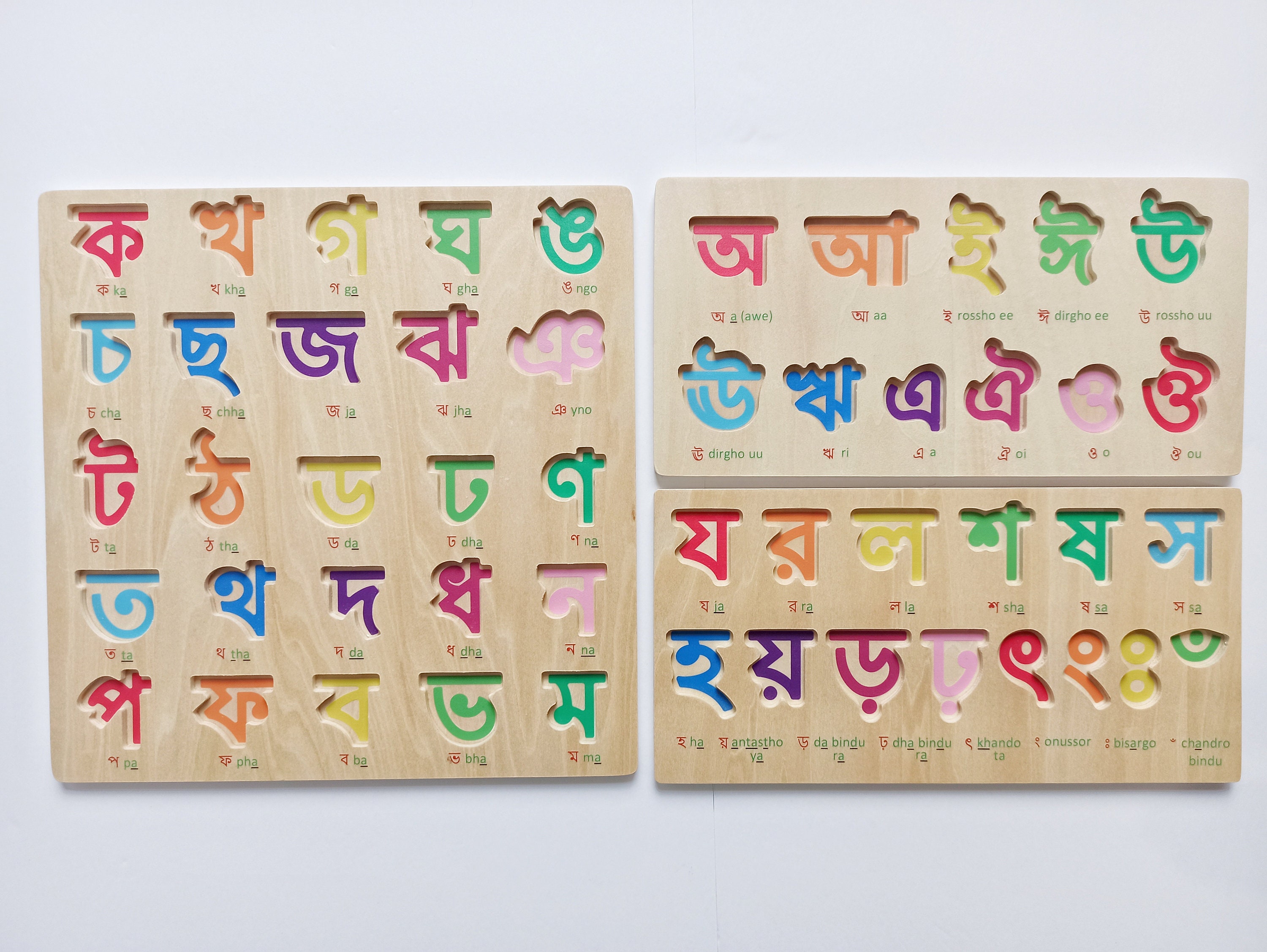 Bengali Alphabet Puzzle Set 50 Letters 3 Puzzles Bangla Alphabet Puzzle ...