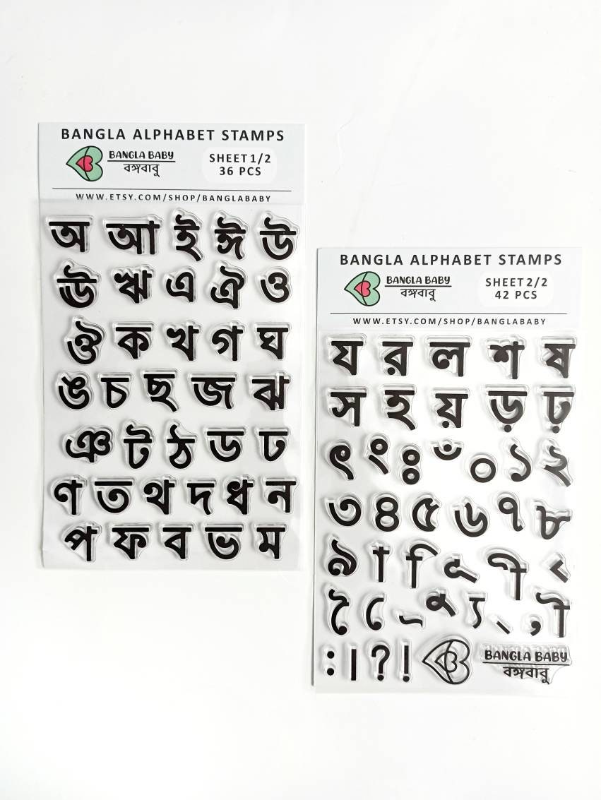 Bangla Alphabet Stamps - Bengali Alphabet Stamps - Clear Stamps ...