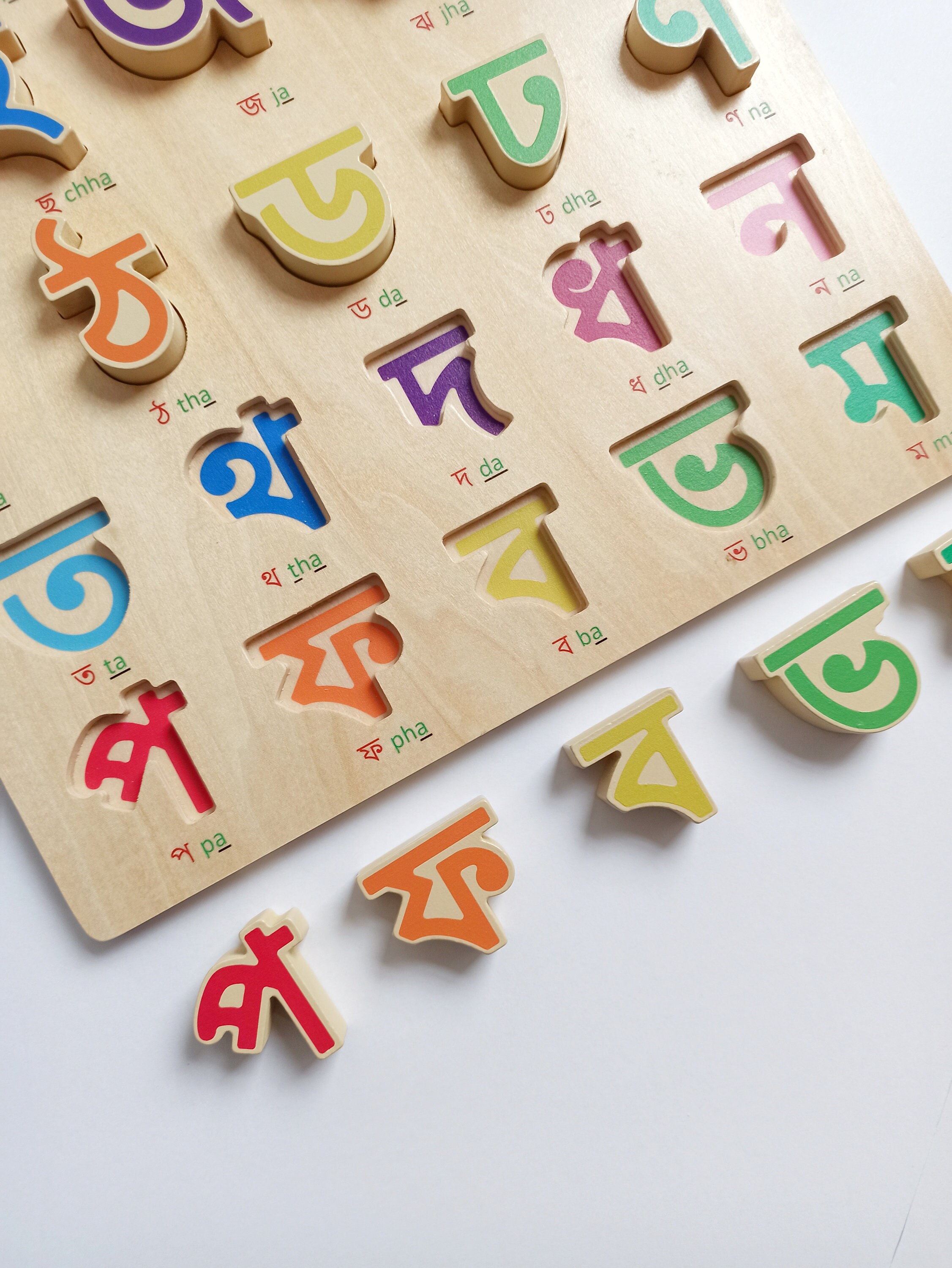 Bengali Alphabet Puzzle Set 50 Letters 3 Puzzles Bangla Alphabet Puzzle ...