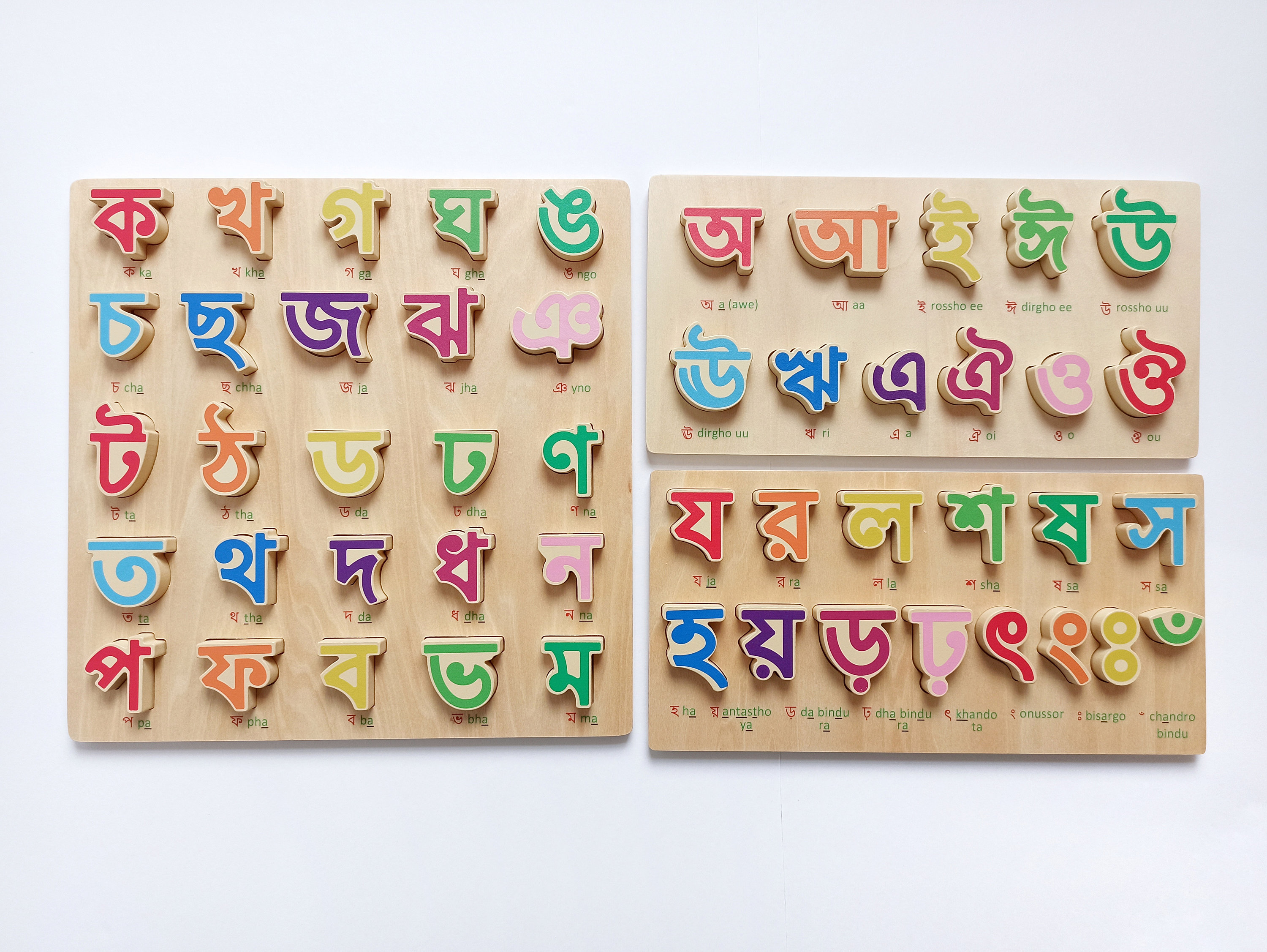 Bengali Alphabet Puzzle Set 50 Letters 3 Puzzles Bangla Alphabet Puzzle ...