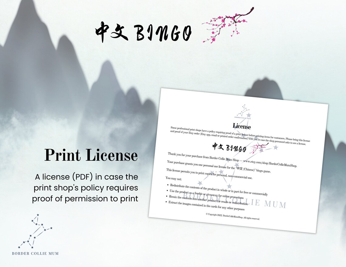 Chinese Numbers Bingo - Printable Bingo Game for Teachers, Parents - 24 ...