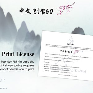 Chinese Numbers Bingo - Printable Bingo Game for Teachers, Parents - 24 ...