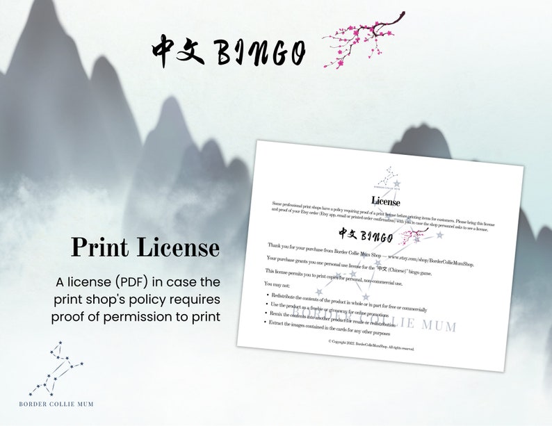 Chinese Numbers Bingo - Printable Bingo Game for Teachers, Parents - 24 ...