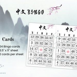 Chinese Numbers Bingo - Printable Bingo Game for Teachers, Parents - 24 ...