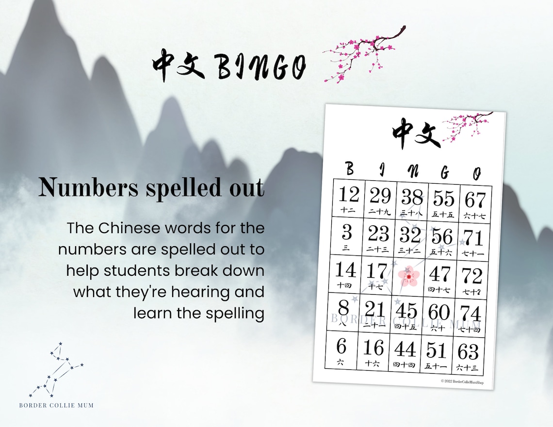 Chinese Numbers Bingo - Printable Bingo Game for Teachers, Parents - 24 ...