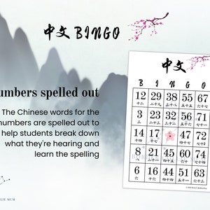 Chinese Numbers Bingo - Printable Bingo Game for Teachers, Parents - 24 ...