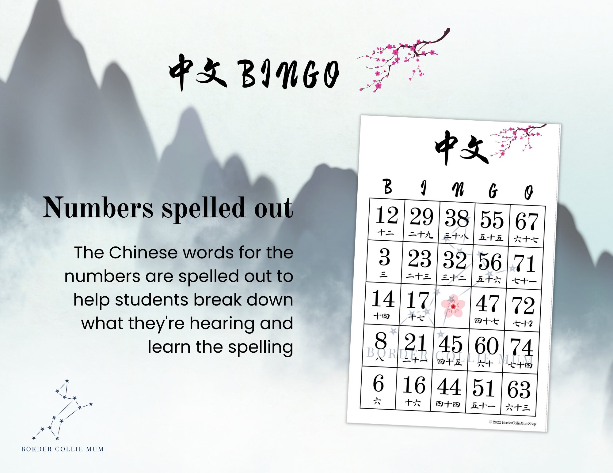 Chinese Numbers Bingo - Printable Bingo Game for Teachers, Parents - 24 ...