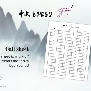 Chinese Numbers Bingo - Printable Bingo Game for Teachers, Parents - 24 ...