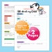 All About My Child Daycare Forms: Get to Know Me, Childcare & Preschool ...
