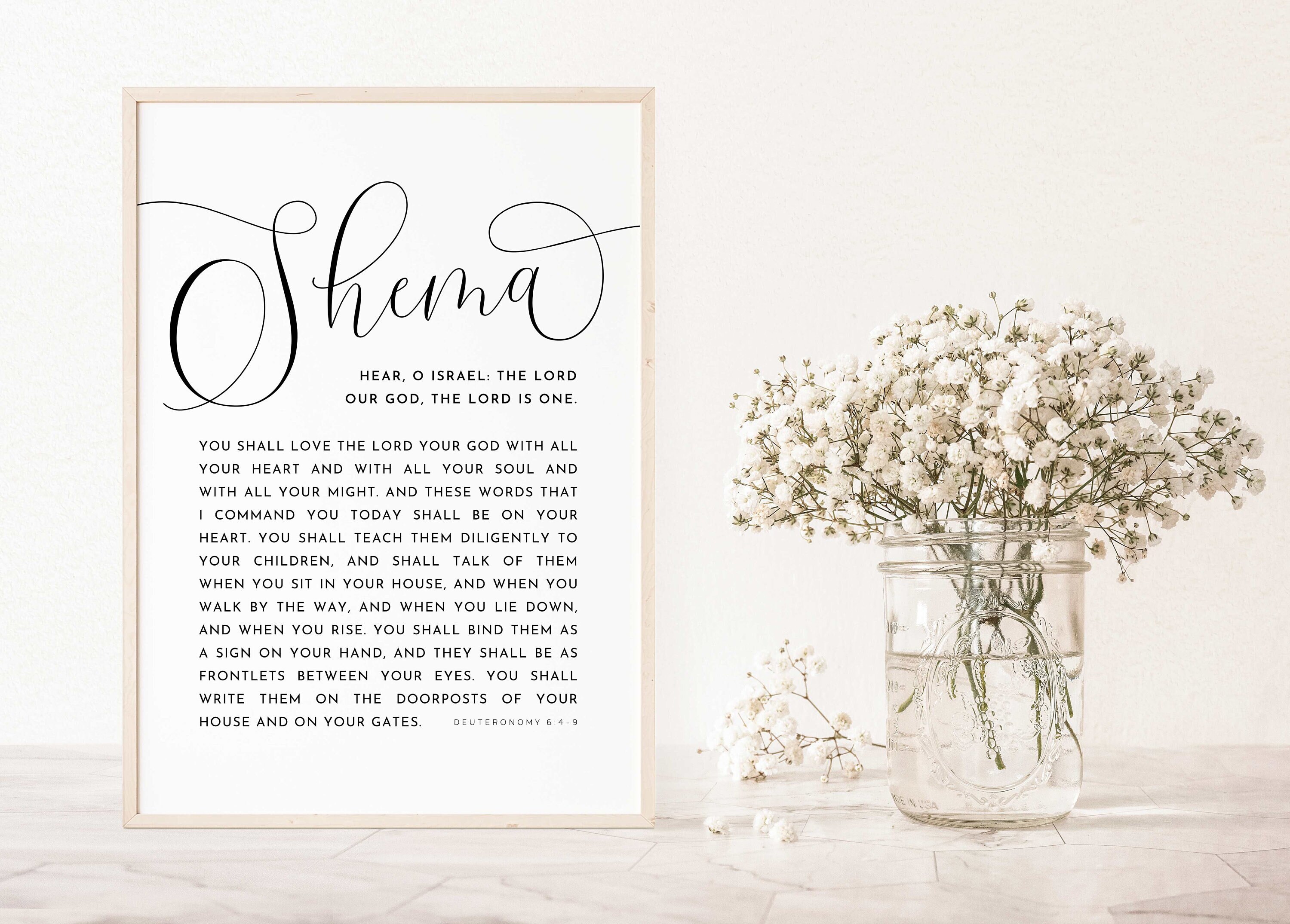 Shema O Israel - Etsy