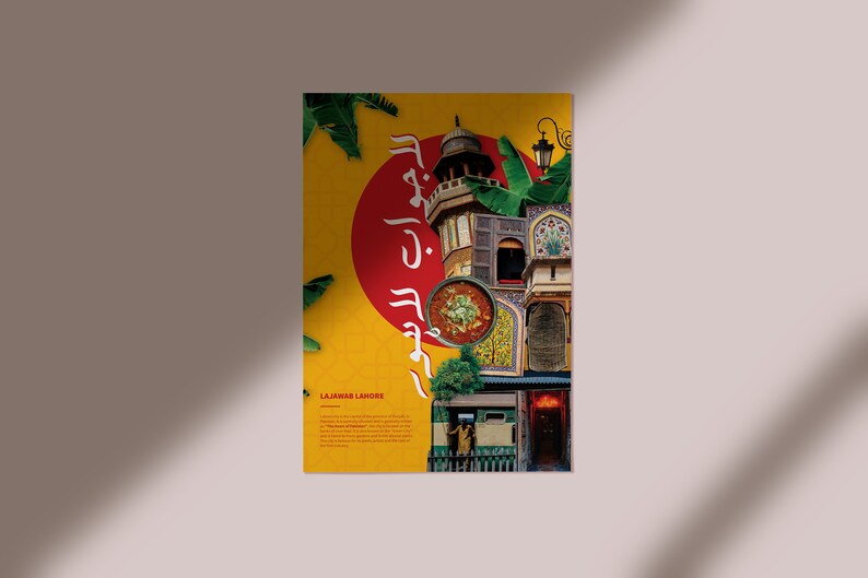 Lahore Poster Pakistani Art Lahore Wallart Pakistani - Etsy