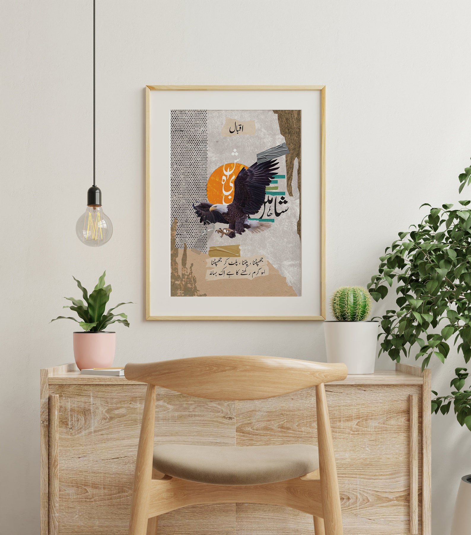 Khudi Allama Iqbal Poem | Pakistani Art | Jhapatna Palatna | Indian ...