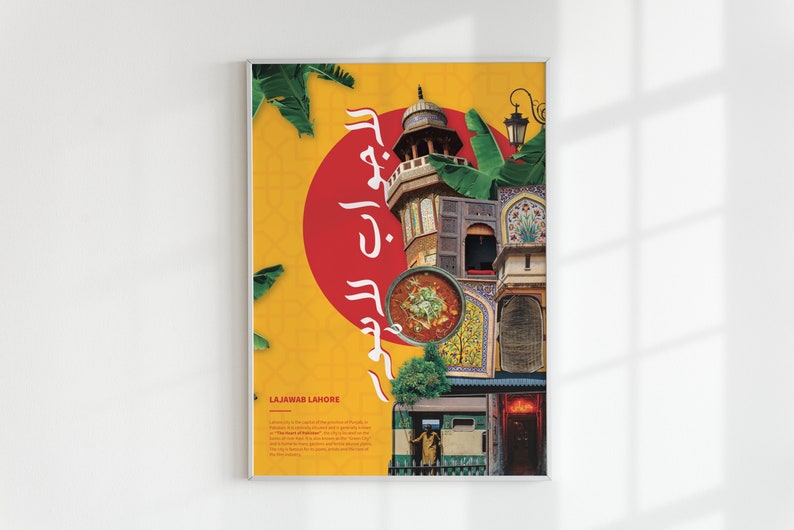 Lahore Poster Pakistani Art Lahore Wallart Pakistani - Etsy