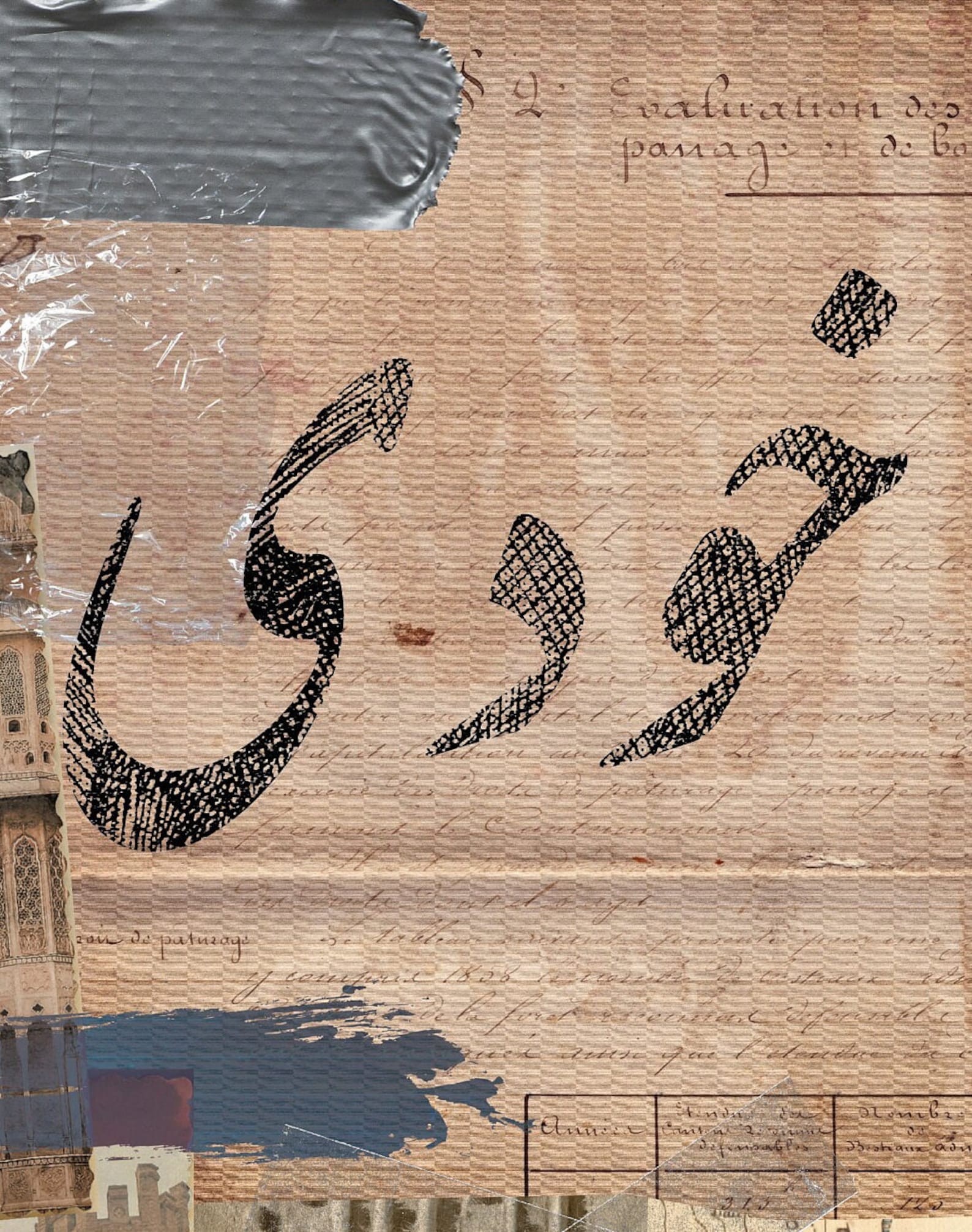 Khudi Allama Iqbal Poem Pakistani Art Khudi Ko Kar Buland - Etsy