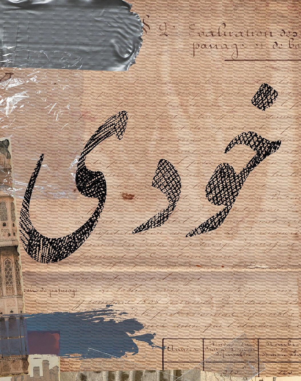 Khudi Allama Iqbal Poem Pakistani Art Khudi Ko Kar Buland - Etsy Canada