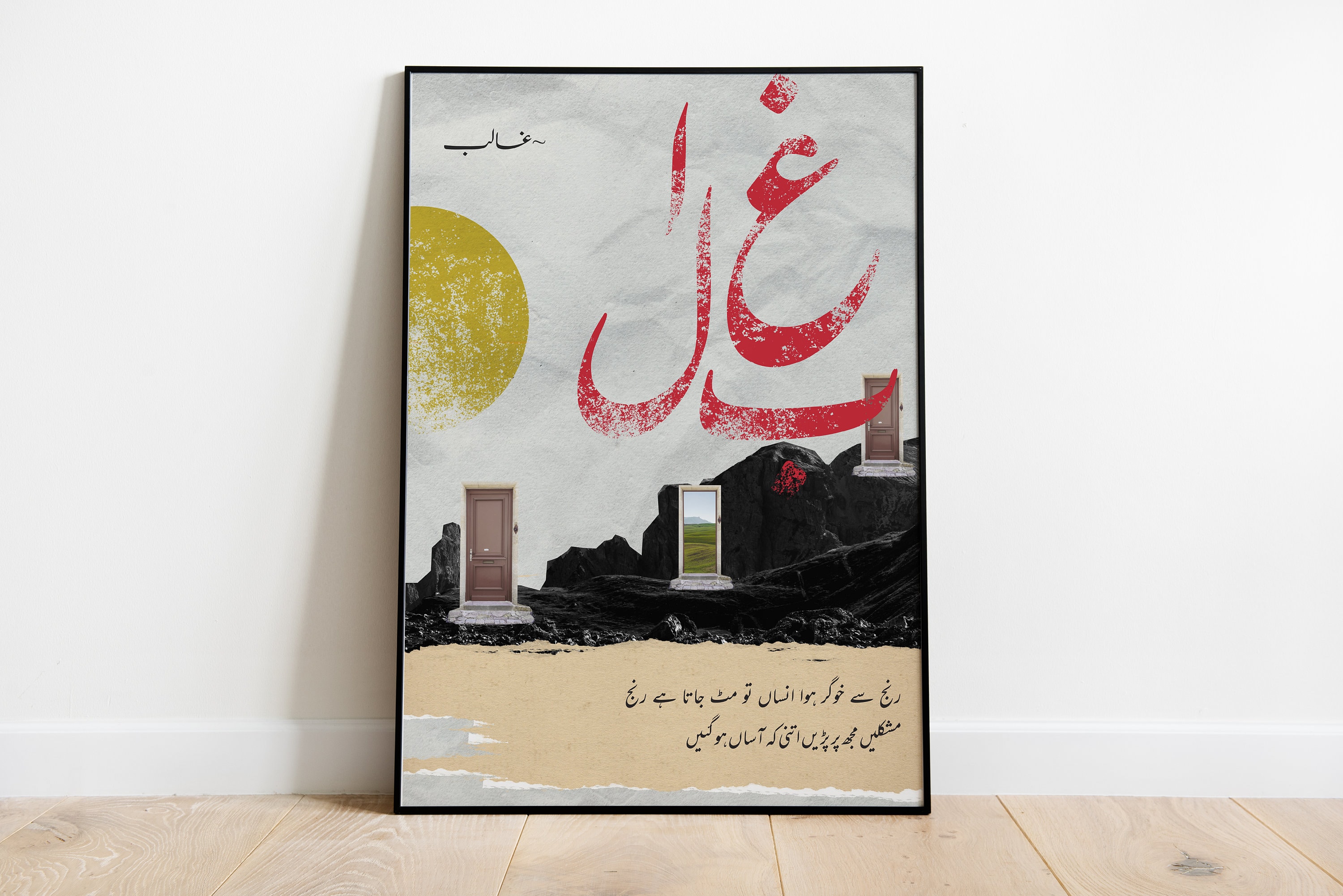 Mirza Ghalib Poetry Poster Urdu Art for Home Pakistani - Etsy UK