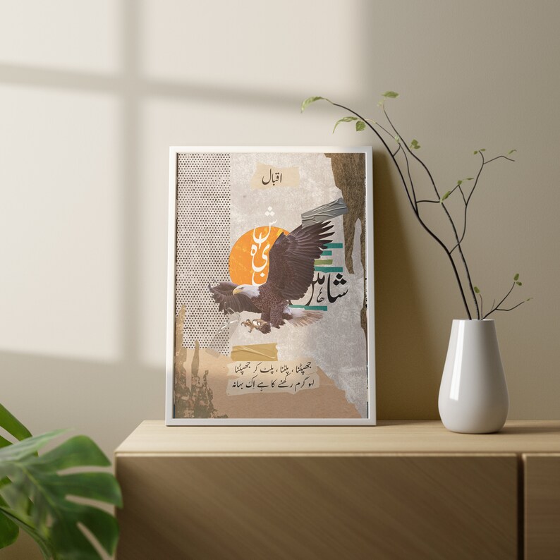 Khudi Allama Iqbal Poem | Pakistani Art | Jhapatna Palatna | Indian ...