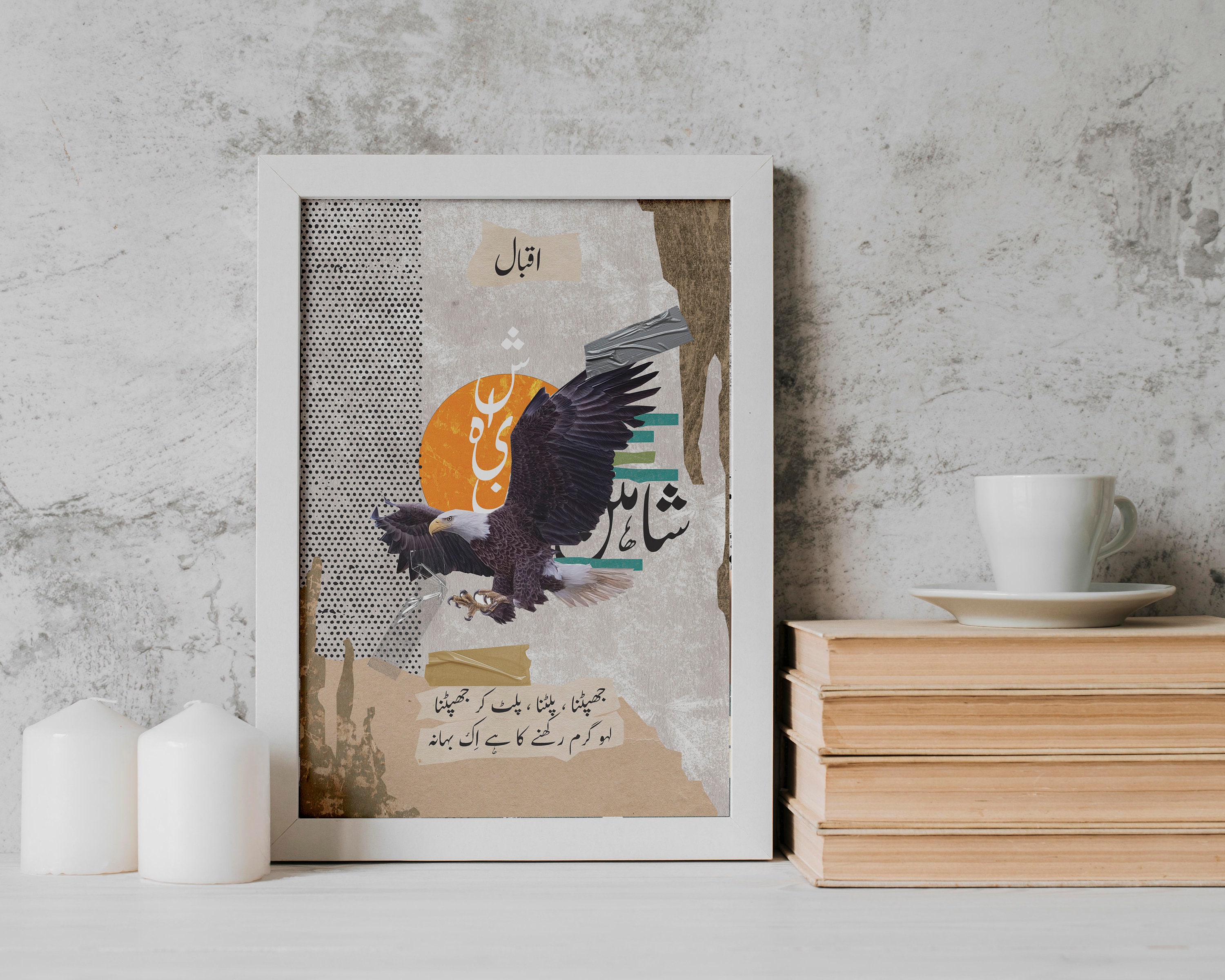 Khudi Allama Iqbal Poem | Pakistani Art | Jhapatna Palatna | Indian ...