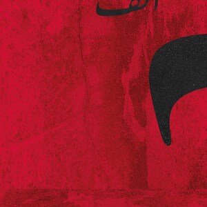 Muslim Arabic Calligraphy Wall Decor in Red and Black | Islamic Wall ...