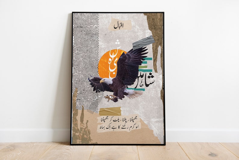 Khudi Allama Iqbal Poem | Pakistani Art | Jhapatna Palatna | Indian ...