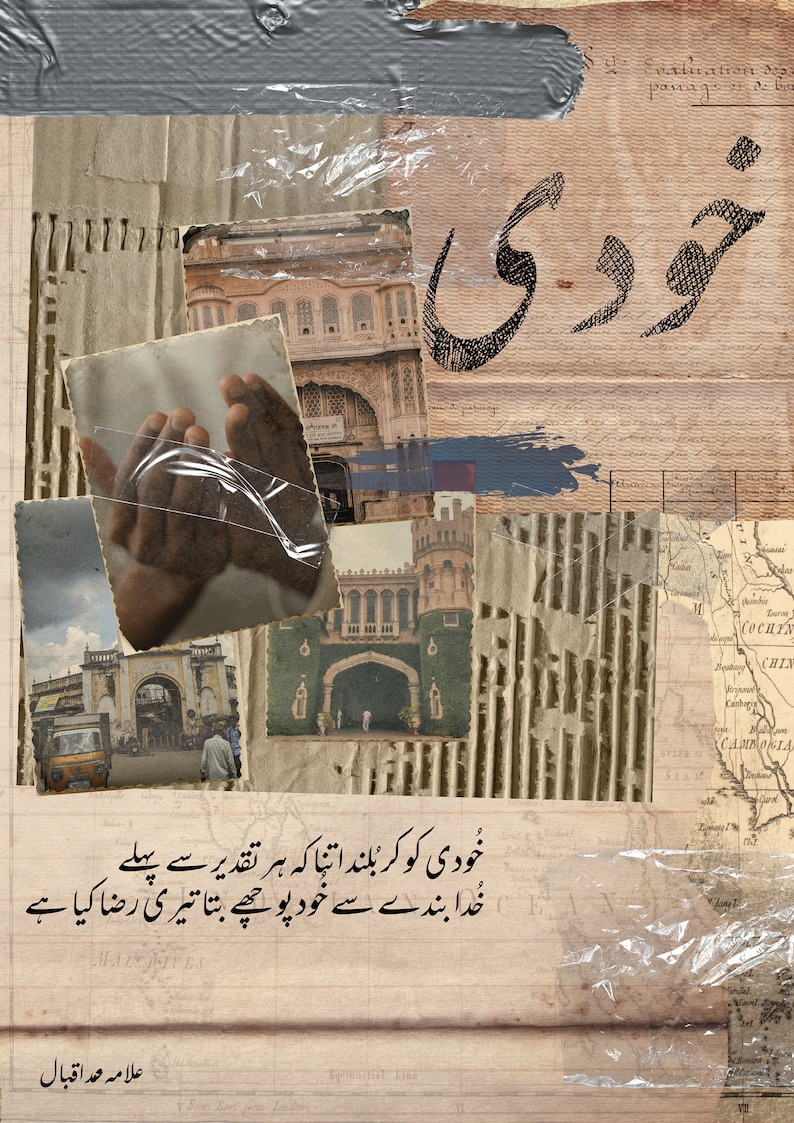 Khudi Allama Iqbal Poem Pakistani Art Khudi Ko Kar Buland - Etsy