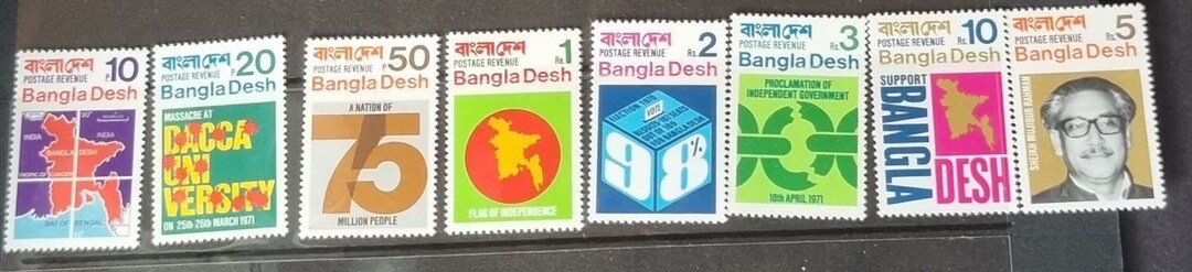 First Postage Stamps of Bangladesh 1971 - Etsy