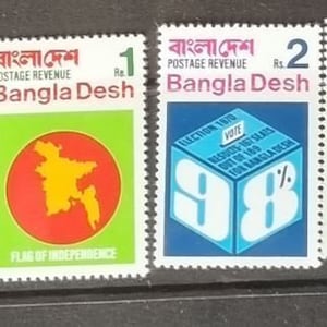 First Postage Stamps of Bangladesh 1971 - Etsy