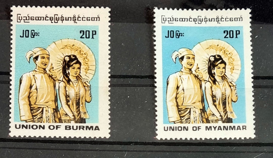 Myanmar Rare Stamps - Etsy