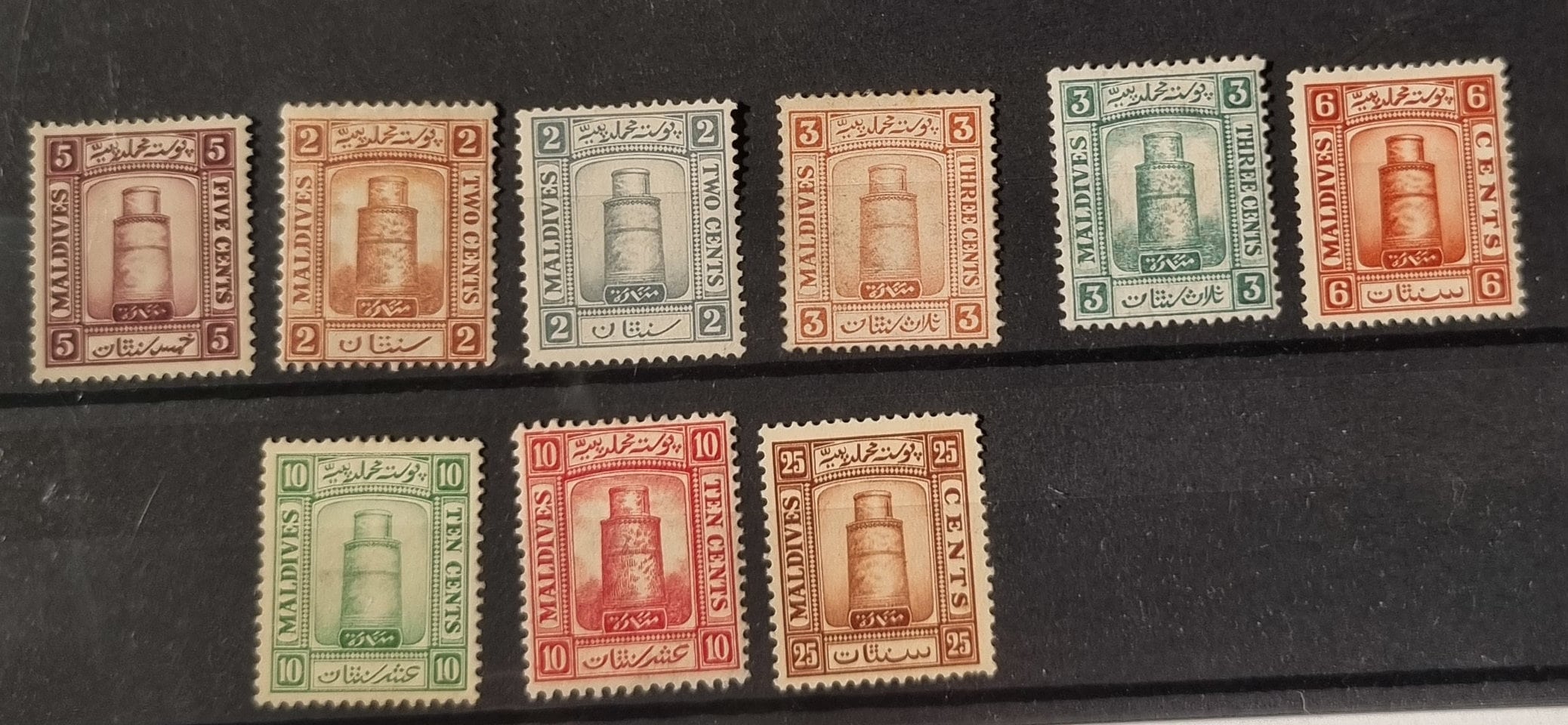 Vintage Maldives Islands Stamps - Etsy UK
