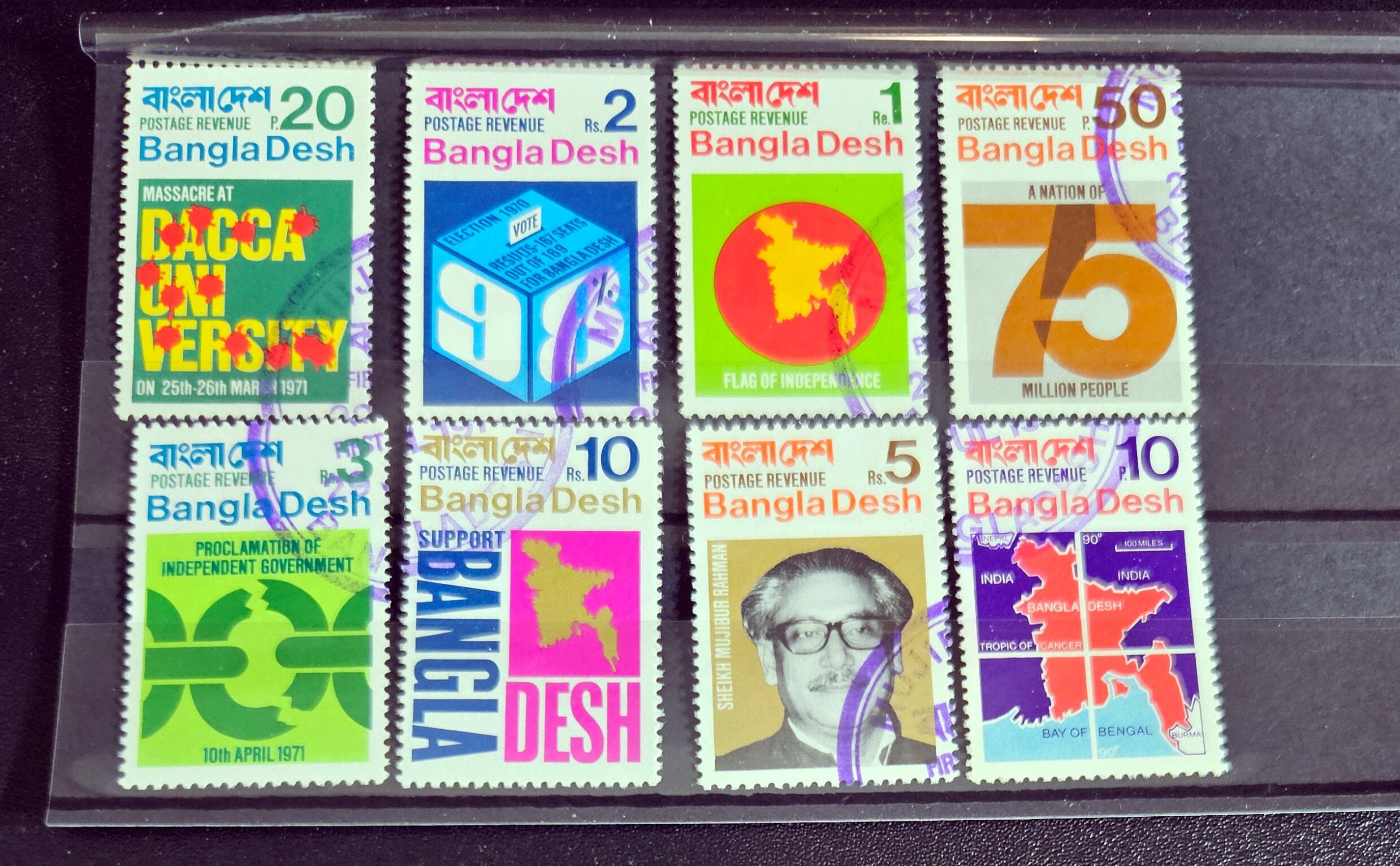 First Postage Stamps of Bangladesh 1971 - Etsy