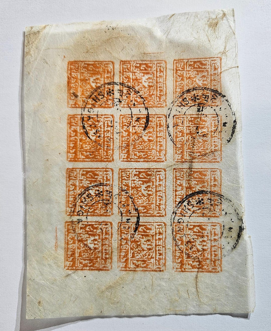 Vintage Tibet Postage Stamps - Etsy