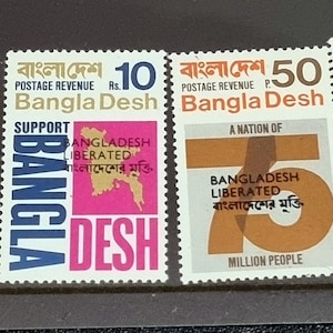 First Postage Stamps of Bangladesh 1971 - Etsy