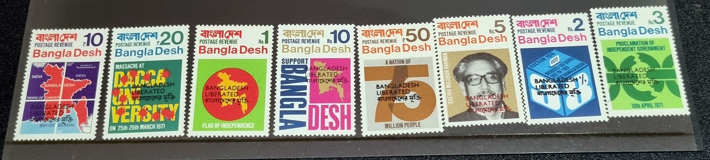 First Postage Stamps of Bangladesh 1971 - Etsy