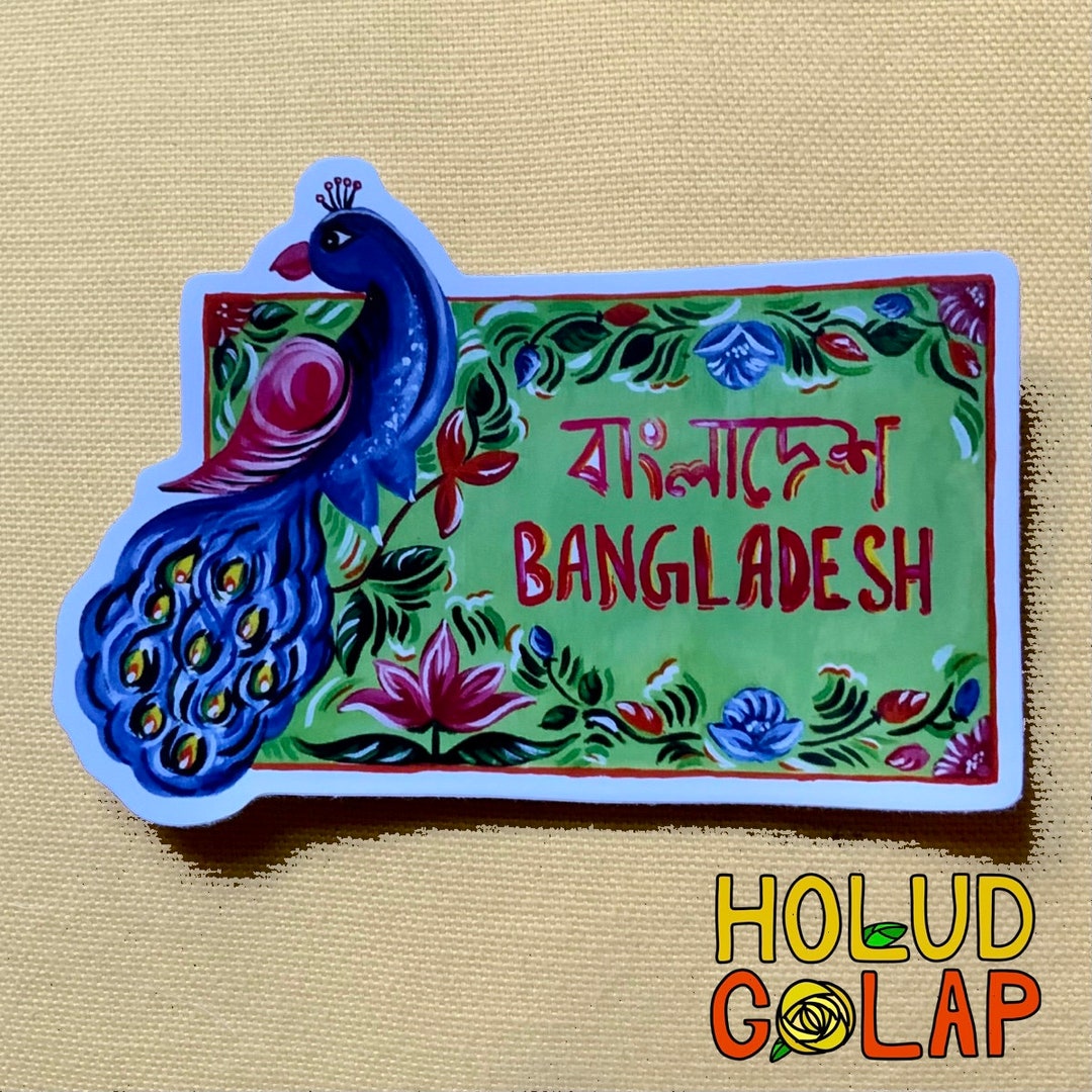 Rickshaw Art Bangladesh Bangla Decal Bangla Charity - Etsy