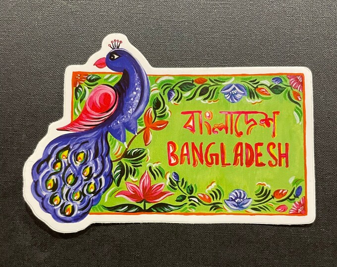 Rickshaw Art Bangladesh | Bangla Decal | Bangla Charity Sticker - Etsy