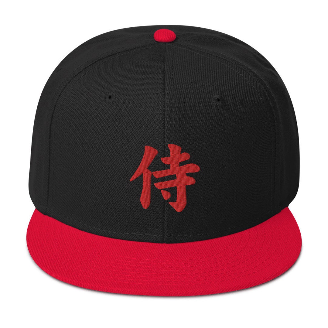 Red Samurai the Japanese Kanji Symbol Embroidered Flat Bill Cap ...