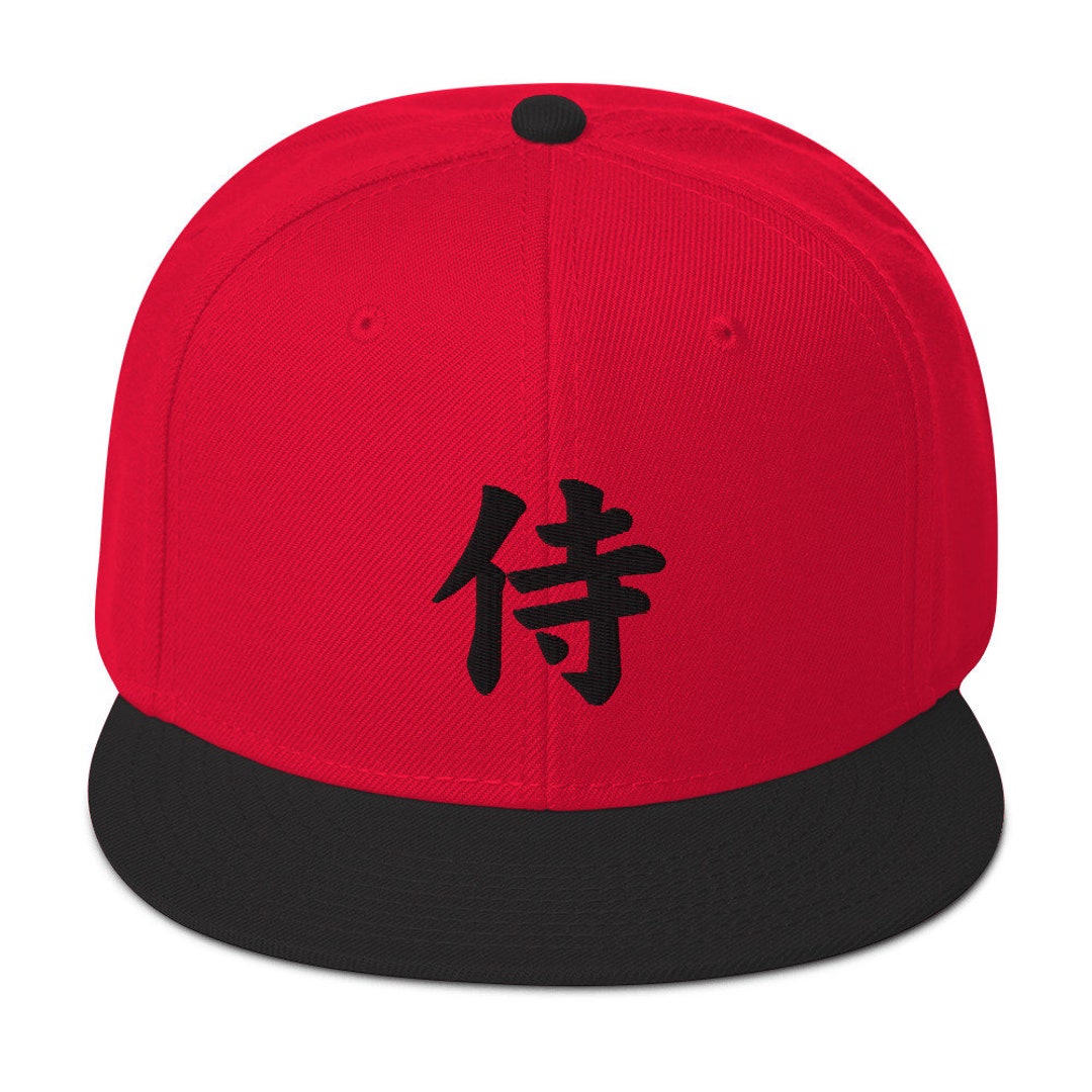 Black Samurai the Japanese Kanji Symbol Embroidered Flat Bill Cap ...