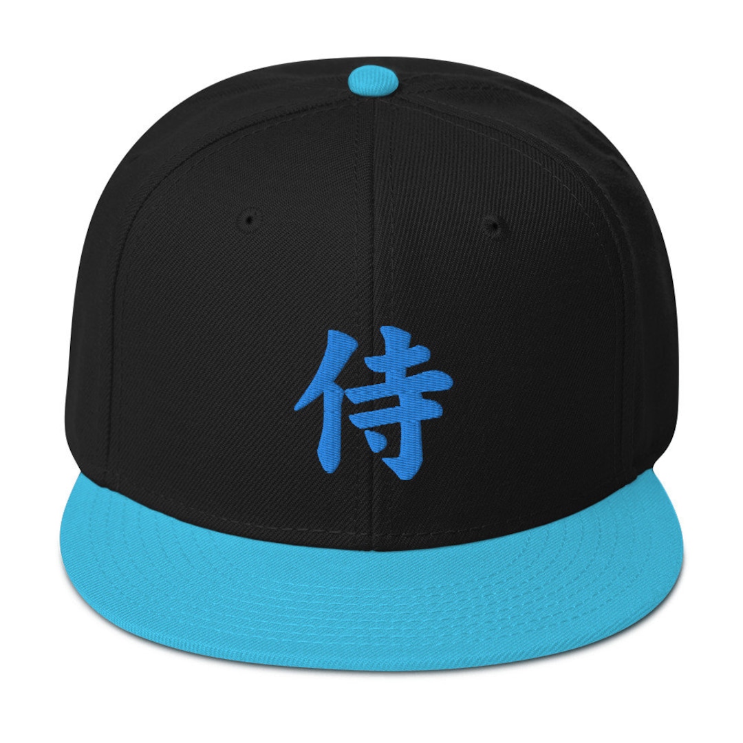 Blue Samurai the Japanese Kanji Symbol Embroidered Flat Bill Cap ...