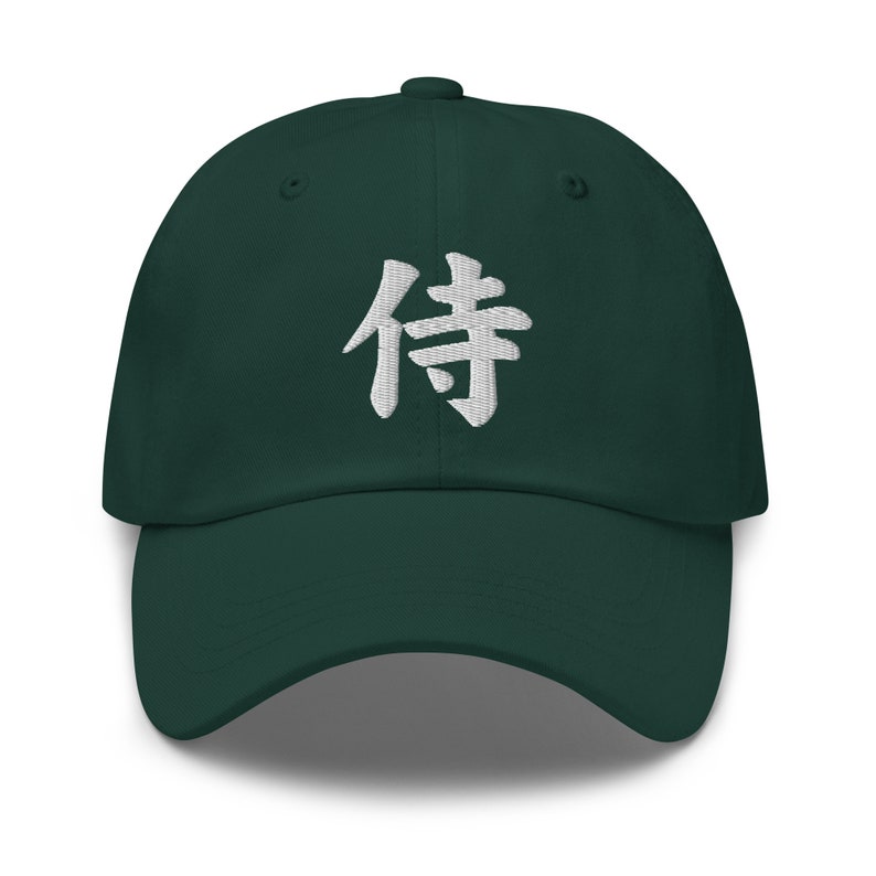 Samurai the Japanese Kanji Symbol Embroidered Baseball Cap - Etsy