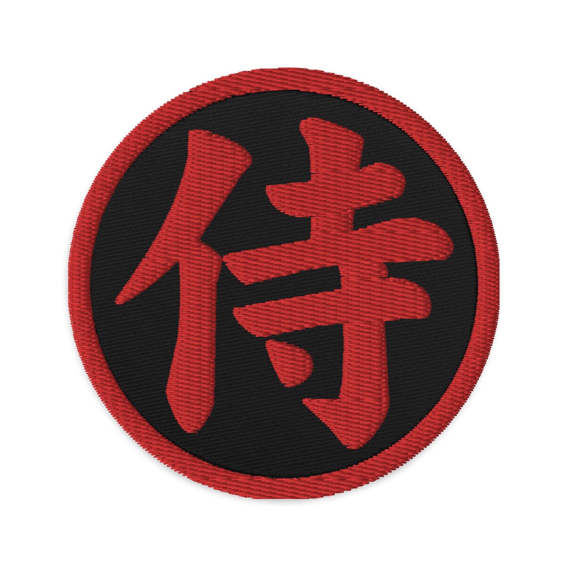 Samurai the Japanese Kanji Symbol Embroidered Patch Red Thread - Etsy