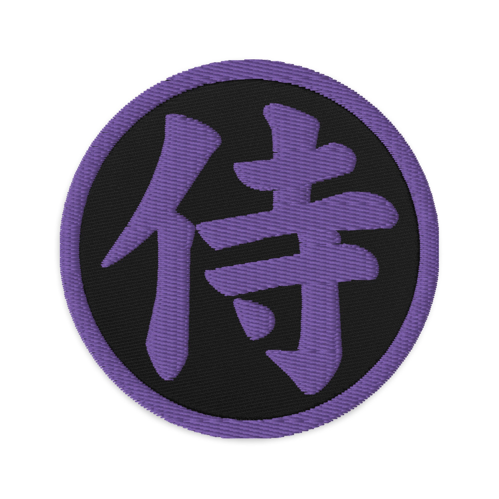 Kanji Samurai Symbol 【武】How To Write The Kanji For "samurai" In