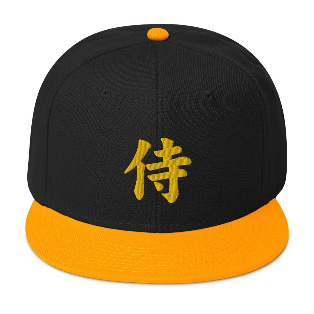 Yellow Samurai the Japanese Kanji Symbol Embroidered Flat Bill Cap ...